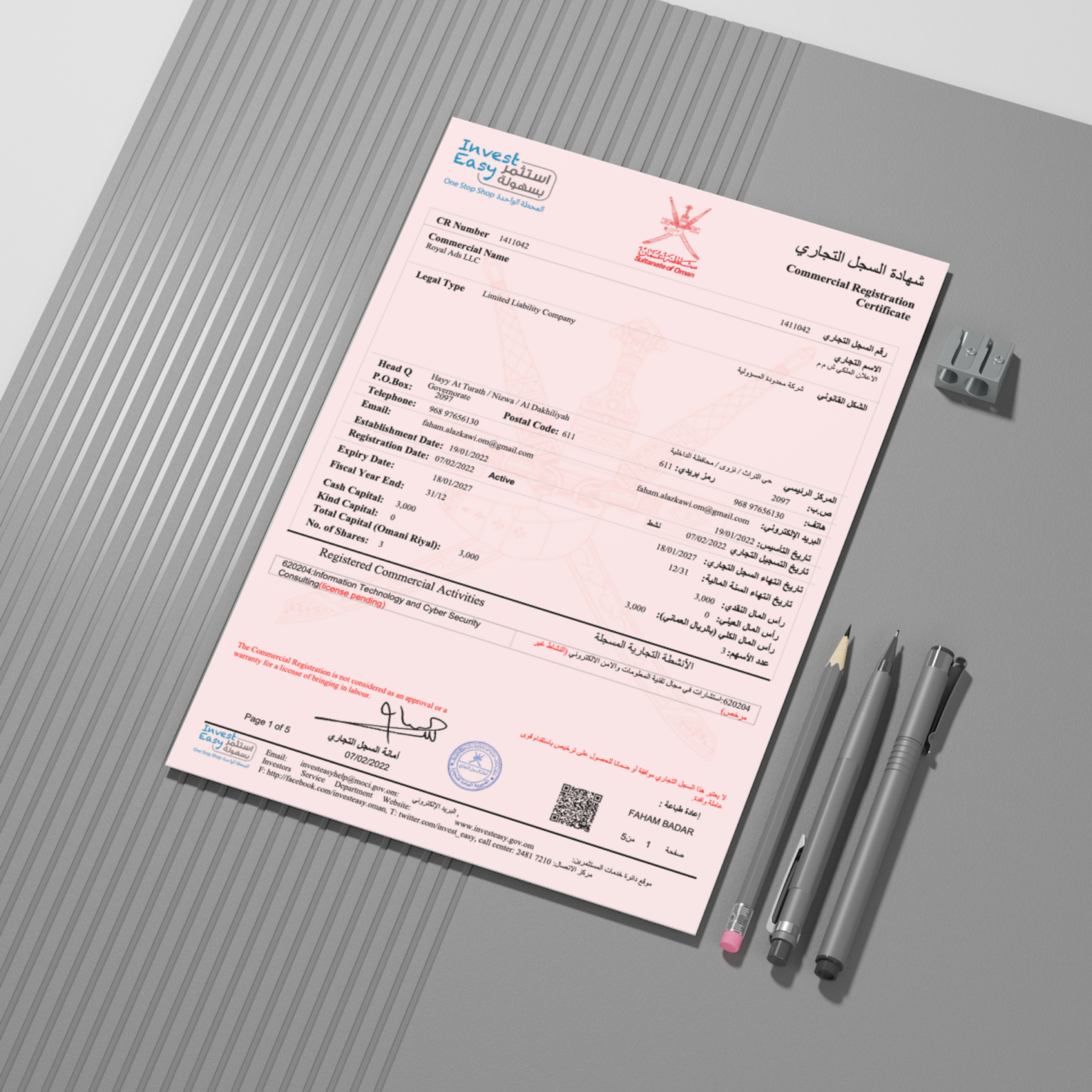 Opening a commercial register Permits | ركن الخدمات